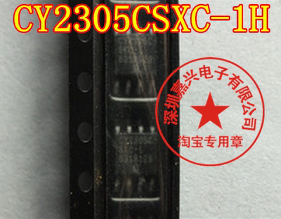 CY2305CSXC-1H SOP8  全新   可直拍