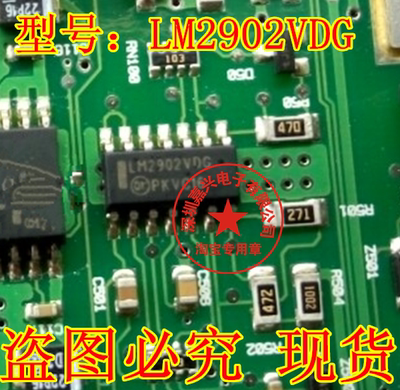 LM2902VDG NCV2902DR2 SOP14 运算放大器