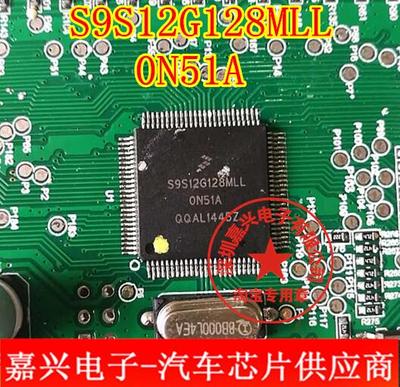S9S12G128MLL VLL CLL0N51A QFP100 全新原装质量保证 可直拍