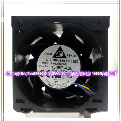 原装正品 DELL NCJH0 KJ38G 戴尔 R720XD 风扇 PFR0612DHE 12V2A