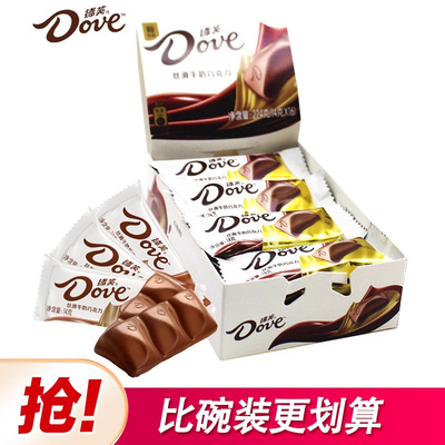 德芙巧克力礼盒装丝滑牛奶黑巧