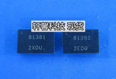 NCP81381MNTXG NCP81381 NCP81382MNTXG NCP81382 QFN全新直拍