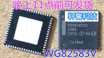 WG82583V WG82552V WG82579LM WG82578DM WG82574L全新