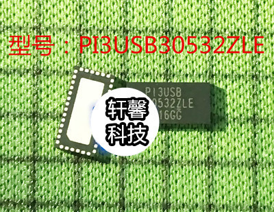 SWITCH USB3.0 PI3USB30532ZLE P13USB30532ZLE PI3USB305322LE