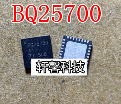 全新原装 BQ25700RSNR BQ25700A1 BQ25700 QFN 可直拍
