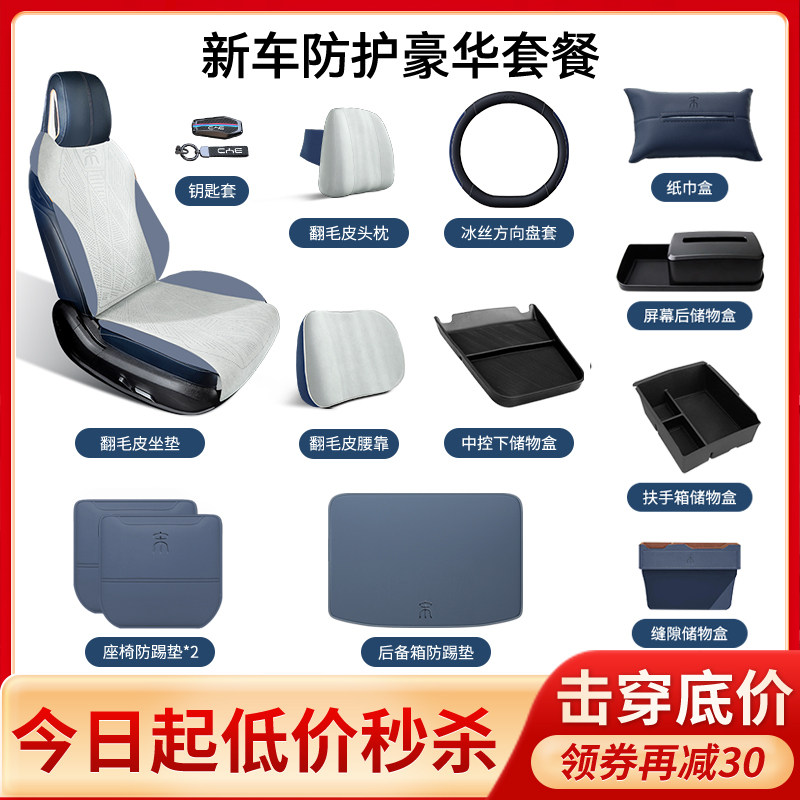 车侍郎适用比亚迪宋plusdmi专用坐垫prodmi汽车内饰用品新车必备_虎窝淘