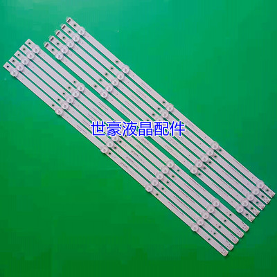 适用全新创维酷开55K5C 55K5A 55V20灯条HL-37550A30-0501R/L-01