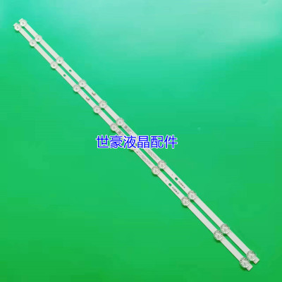 适用康佳LED43U5 LED43C1灯条SZKK43D11-ZC22AG-04E 35024259背光