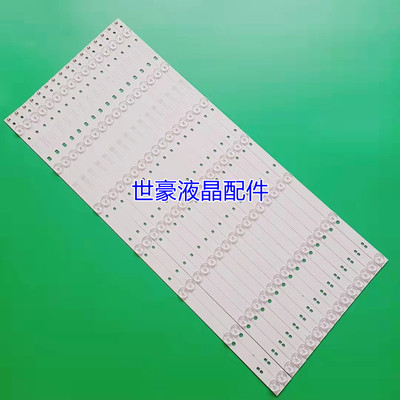 适用创维65M6E 65E3500 65U2灯条65D5-X2 YAL03-00735280-14电视