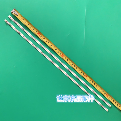 康佳LED40F2200N/NF灯条