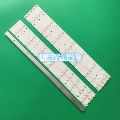 适用熊猫LE50H35S液晶灯条303XK500031 2 XKYS50D13L/R-ZC14F-01