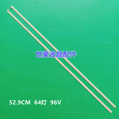 适用长虹3D47B4500iD灯条CHGD47LB01/02-LED7020-V0.3背光灯定制