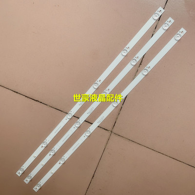 适用暴风40R7 40AI7C液晶灯条JL.D40061330-202CS-M-V01灯条6灯凹