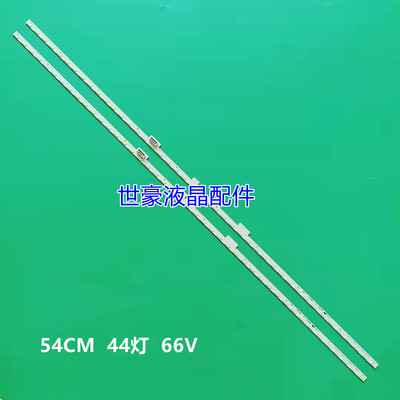 适用夏普LC-50UA6500X LC-50UA6800X灯条STG500A72_REV04_7020_44