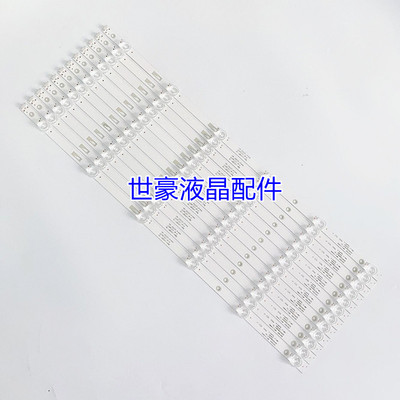 适用PPTV LED-65B680 65C4灯条4C-LB650T-HRB 65D1800 6X12电视机