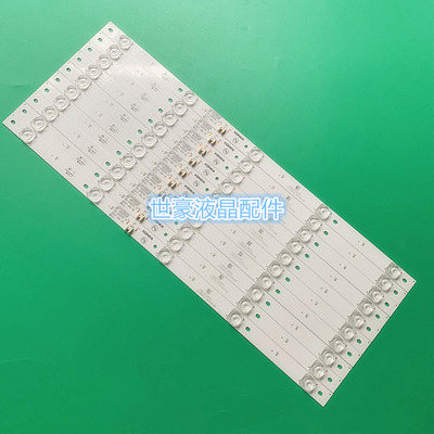 适用康佳55P9灯条LED55X8背光灯条LFD5571 RF-AA550E30-0501S-11