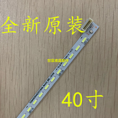 TCL L40A71C灯条67-H99985-0A0屏LVF400NEAL SJ9W05全新适用灯条