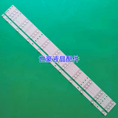 适用风行FD4351A-LU G43Y联想43E5液晶灯条LED43D10-03 303430102