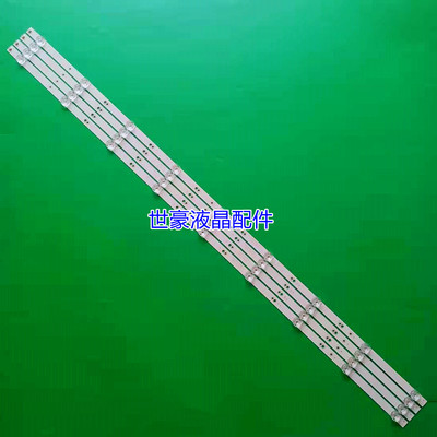 适用创维55G5055H655G650