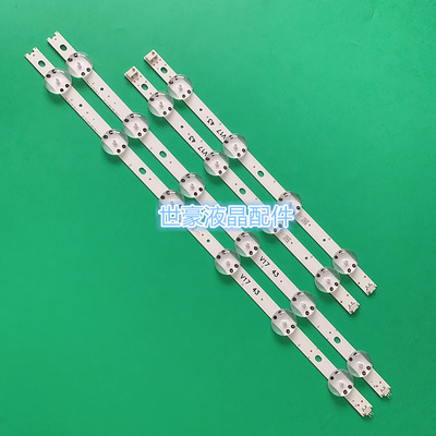 适用43'' V17 ART3 2867 Rev0.3 1 全新LG43寸灯条6916L-2867B 28