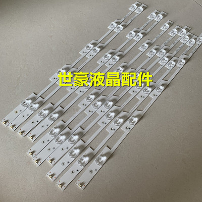 适用海信LED55EC680US LED55N3600U HZ55T6E灯条JL.D55051330-003