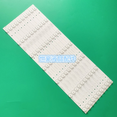 适用HKC惠科S50PB5000 S50PB5300灯条HK49D07-ZC14A-02 LC490DUJ-