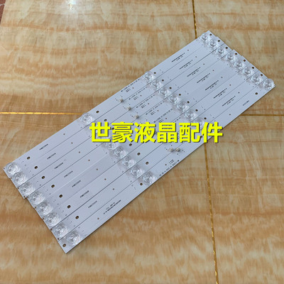 适用夏新LE8815A灯条CC02500D410V02 50E20 8X4 4S1P 49DLED MS-L