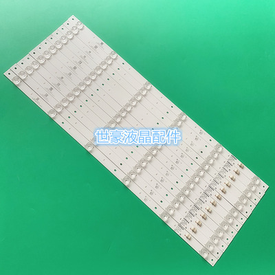 适用康佳RF-AA650E30-0601S-11 LED65K7200 LED65X7 LED65GM1灯条