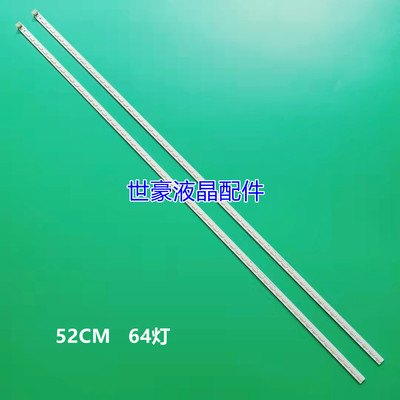 适用TCL L46E5300D 灯条L46E5300A背光灯LVF460NEAL液晶屏2D00373