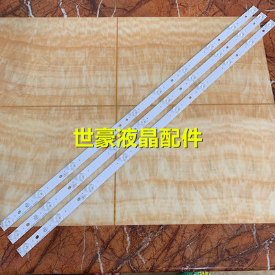 适用乐华 LED39C310A灯条JS-LB-D-JP3920-052DBAD屏D39-F2000背光