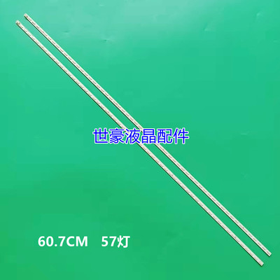 适用海尔LS55AL88A92灯条LS55A92灯条HE55L41A-V01-R L液晶电视