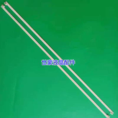 适用全新 海信LED46K360X3D背光灯条RSAG7.820.5301 HE460GFD-B31