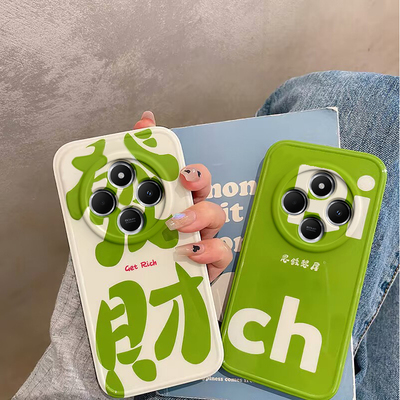 适用Redmi红米14R手机壳