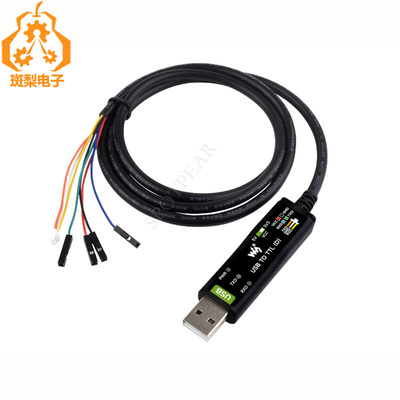 斑梨电子USB转TTL串口FT232RNL