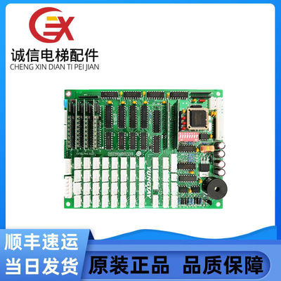 永大电梯轿厢通讯板OPBLAN(B0)(A3)(A2DD007644轿内通讯板OPB全新