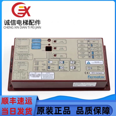 3300门机盒福玛特门机变频器Farmator佛马特门机盒VVVF4+原装