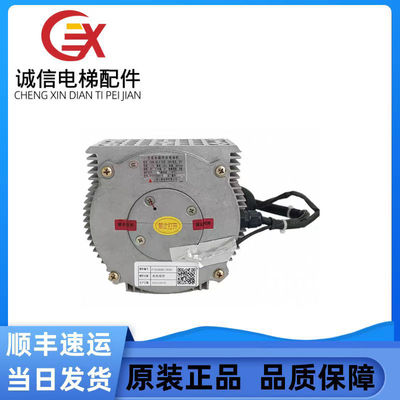电梯门机马达EMB-48-8同步电动机P131033B120G01门电机 配件现货/