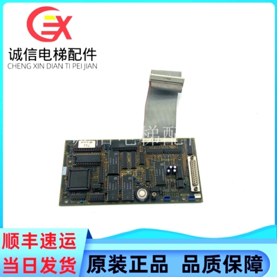电梯配件莱茵主板LME332/LTP6401B3 现货出售 质量保证 实物拍摄