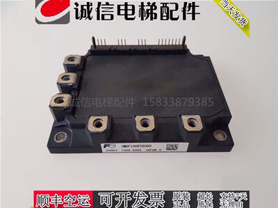 7MBP100RTB060 7MBP150RTB060 全新