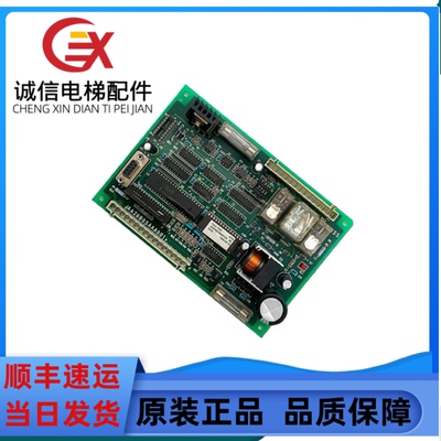 JAA26805AA奥的斯电梯配件奥的斯DISS门机板JAA26805AAA001B原装