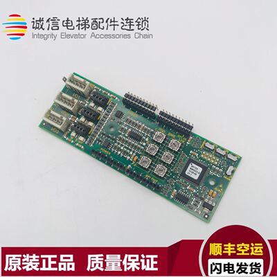 电梯配件/迅达5400电梯轿内接口板ID.NR.591608/591659原厂质保