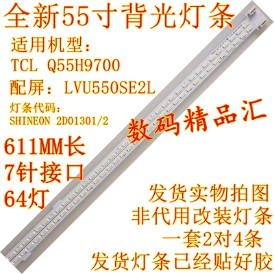 TCLQ55H9700灯条Q65H9700背光灯