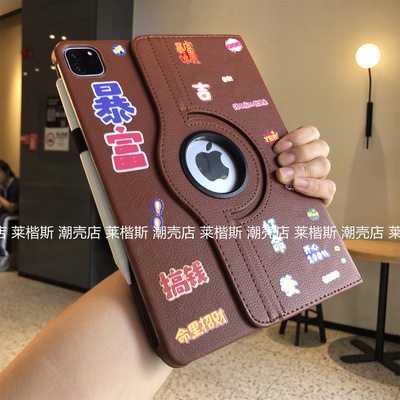 浮雕360度旋转支架壳苹果ipad11代2025保护套10.9适用789代10.2寸Pro11翻盖air567防摔9.7迷你a2602皮套a1538
