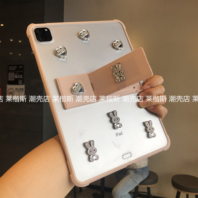 可爱小兔磨砂带支架适用iPad11代a16保护套2026新款Air8/7/6平板壳Pro11苹果8/9代10.2无面盖10.9单后壳a2602