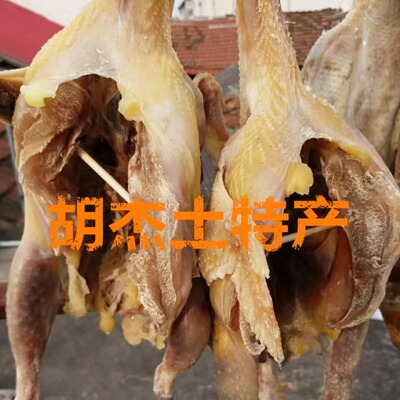 固始胡杰土特产腊味腊鸡固始腊鸡笨鸡黑爪鸡风干鸡腊土鸡55元/只