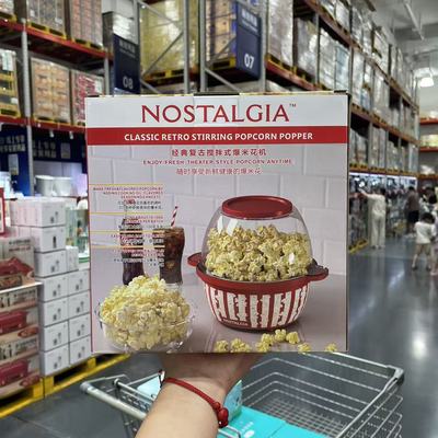 山姆代购NOSTALGIA搅拌爆米花机