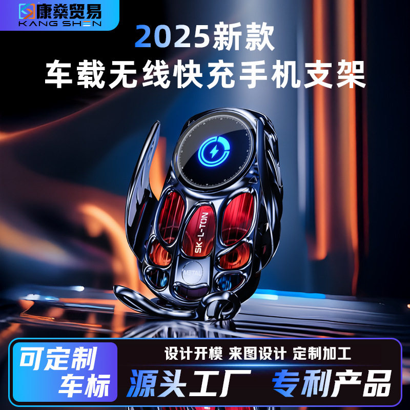 无线快充车载手机支架汽车用导航专用重力智能手机架车内用品大全