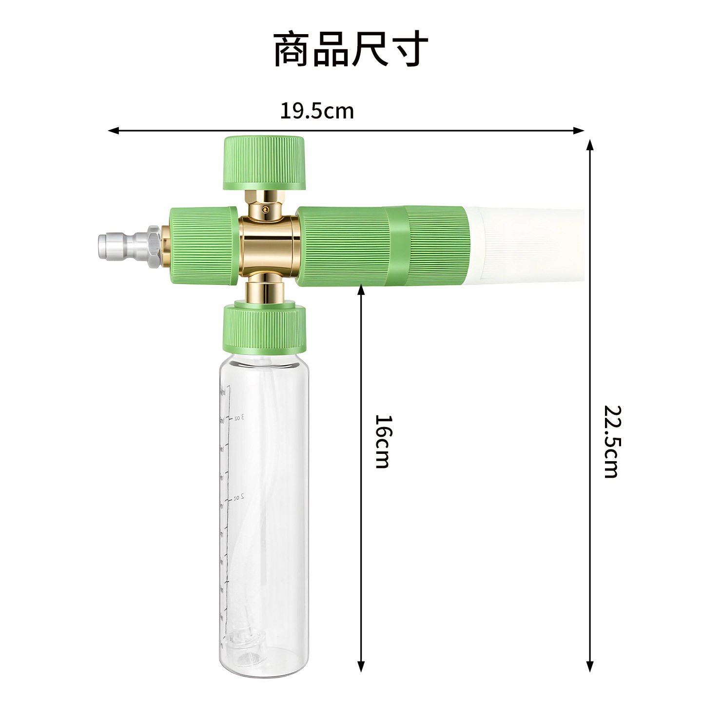 汽车美容专用原液泡沫PA喷壶试管泡沫喷壶马卡快插100ml带刻度壶
