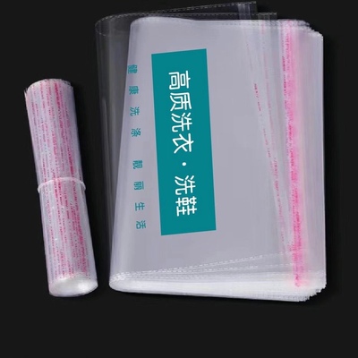 洗衣店衬衣袋羊毛衫干洗店鞋子