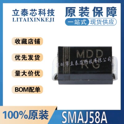 原装正品  贴片  SMAJ58A DO-214AC TVS瞬变抑制二极管 单向 10只
